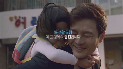 일과 생활의 균형근로자편 Youtube