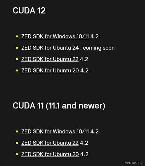 Zed相机的使用zed相机使用 Csdn博客