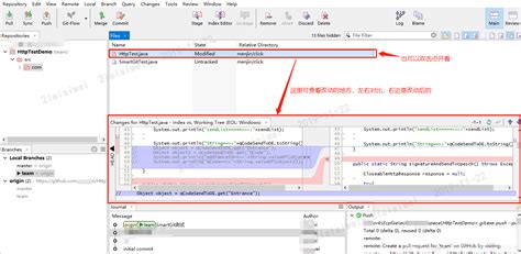Smartgit的使用教程详细smartgit中log里面每条的信息怎么配置右侧的看法跟选项 Csdn博客