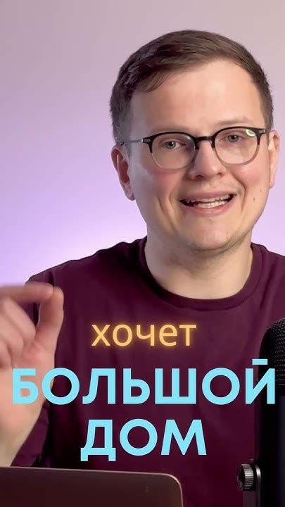 новый иммигрант хочет купить дом в Канаде канада недвижимость иммиграция Youtube