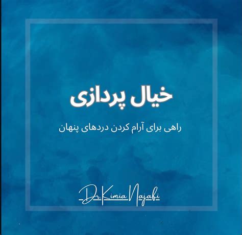 ‎کیمیا نجفی‎ Drkimianajafi • Instagram Photos And Videos