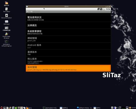 Slitazs Notes Alanyih Slitaz Android X86