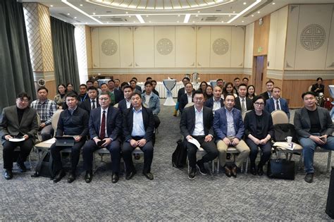 Цахим Цахим хөгжил инновац харилцаа холбооны яам