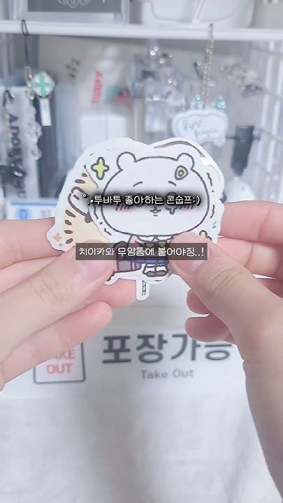 선물깡모아고마워ㅓㅓ댓막금지추천떠라포카포장알고리즘포장계추천 Youtube