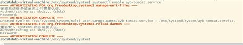 Linux系统之Systemd 安仔的博客