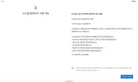 Lg Info R I P Lg Mobile