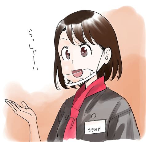 Sakimiya Satsuki Sakimiya Senpai No Kyujitsu Drawn By Amano Saku