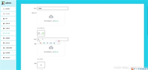 基于springboot的大学生心理健康分析及干预平台系统小程序源码lw部署文档讲解等大学生心理健康管理系统代码解析 Csdn博客