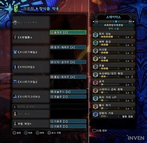 몬스터의 머리에 철갑유탄으로 꽃꽂이를 철갑 속사 라이트보우건 소개