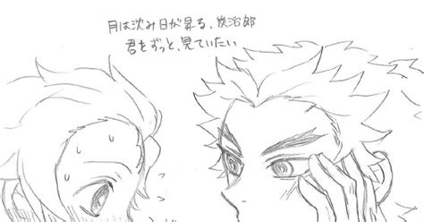 Diary 無題 December 8th 2022 Pixiv