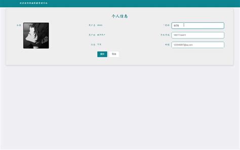 赠送源码 毕业设计ssm同城家教管理系统mysql vue elementUI Bootstrap 哔哩哔哩 bilibili