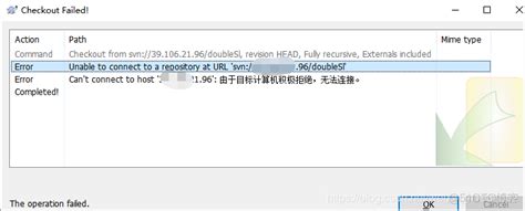 svn error can‘t connect to host xxxxx‘ 由于目标计算机积极拒绝，无法连接，的最快解决办法 孙叫兽的