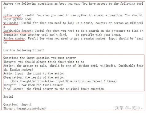 Langchain大型语言模型llm应用开发六：agents 知乎