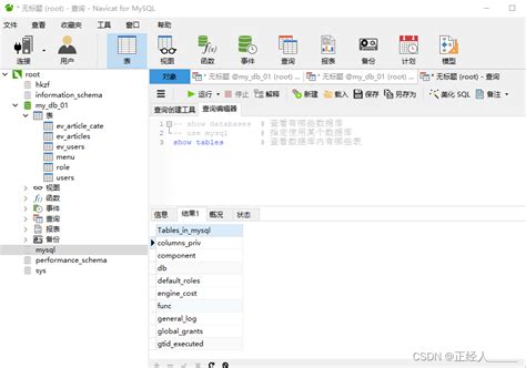 从零开始的python Sql入门指南:学习数据分析的基础技能pysql Csdn博客 从零开始的python Sql入门指南:学习数据分析的基础技能pysql Csdn博客