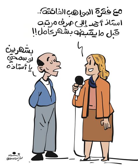 عزاء قبيله بو مطير فى الثلاثه الذين فقدو فى الصحراء المصري اليوم