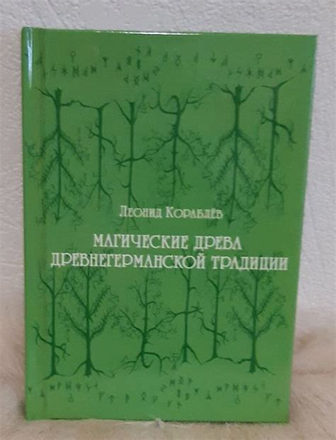 Официальный сайт Леонида Кораблева
