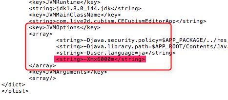 About Memory Usage Editor Manual Live2D Manuals Tutorials