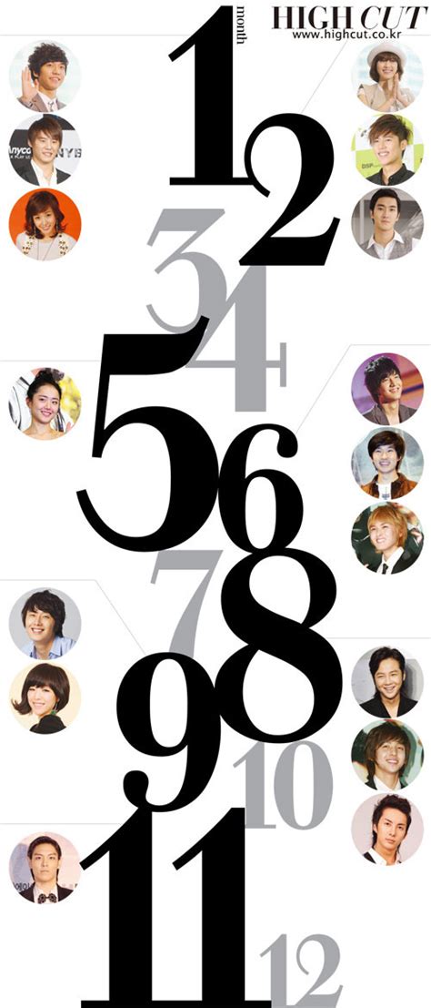 이민호 이승기 시아준수 한효주 그들의 공통점