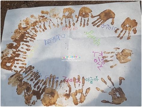 숲에서 놀자 흙으로 조물조물 손바닥찍기 미술놀이흙놀이표현놀이 네이버 블로그 어린이를 위한 공예 오감 활동 공예