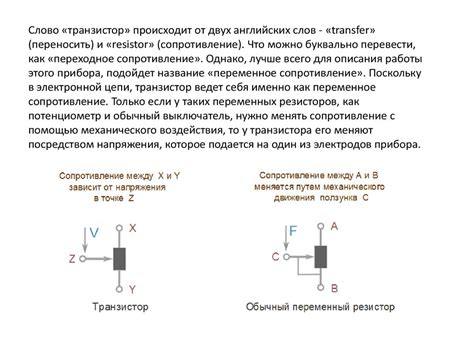 Шифратор, дешифратор - online presentation