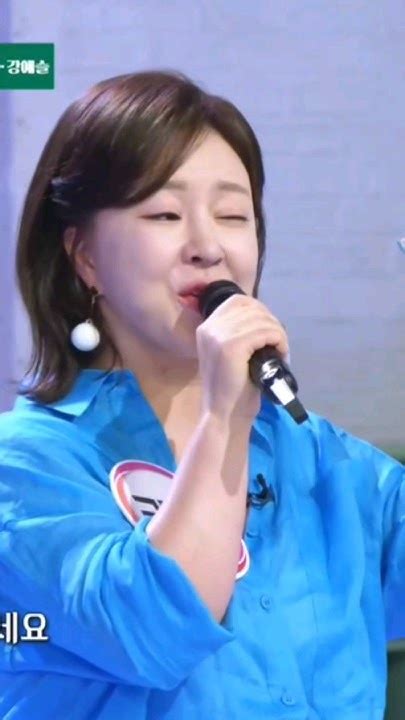 💛잔디잔디 금잔디~ 우윳빛깔 금잔디 예뻐도 너무예쁜 그녀들 [금잔디×강예슬] Youtube