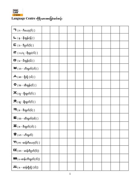 Basic Text Book 2nd Edition Pdf