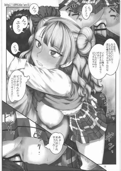 D99 Biz Arc3 Nhentai Hentai Doujinshi And Manga