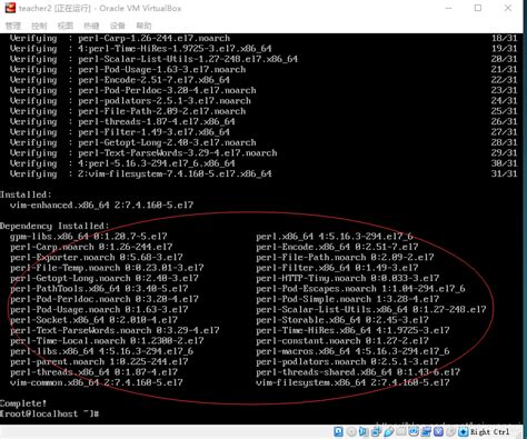 linux虚拟机安装lrszs、vim、unzip、rpm、mlocate、zip和unzip、tar（三） 虚拟机下载unzip csdn博客