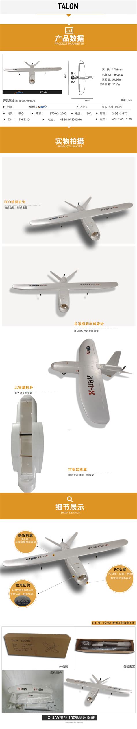 X Uav Talon Fpv V Tail Drone Epo 1718mm V2 Pnp X Uav