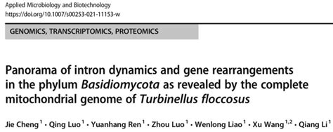 成都大学程杰 李强组amb 绘制担子菌线粒体基因组内含子动态变化和基因重排全景图