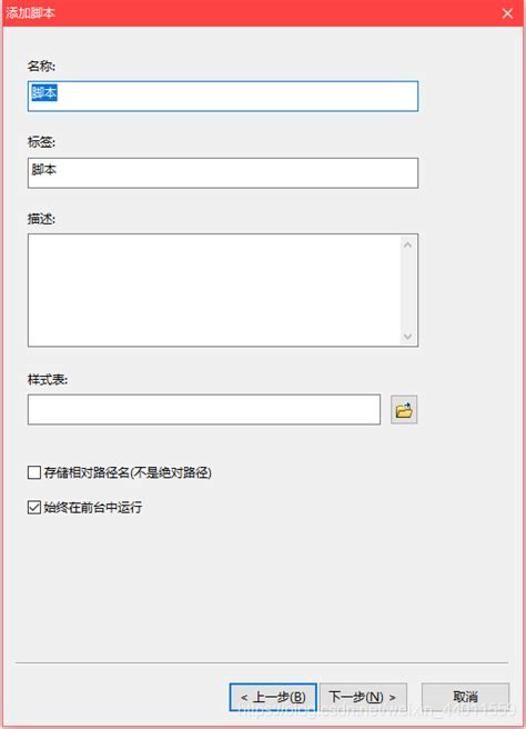 在arcgis中利用python编写脚本批量化处理数据实例arcgis锐角小于15°自动处理 Csdn博客