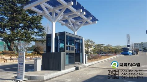 주차차단기부산주차차단기부산주차차단기설치업체부산주차차단기설치하는곳차단바경광등출차주의등 네이버 블로그 주차차단기부산주차차단기부산주차차단기설치업체부산주차차단기설치하는곳차단바경광등출차주의등 네이버 블로그