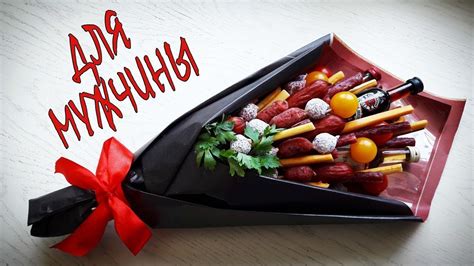 Чем удивить мужа на день рождения 45 лет крутой презент из фото Youtube