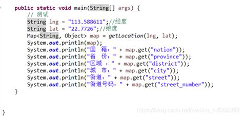 Java 通过经纬度获取地理位置java通过经纬度查询位置 Csdn博客