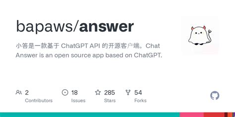 GitHub bapaws answer 小答是一款基于 ChatGPT API 的开源客户端Chat Answer is an open source app based on