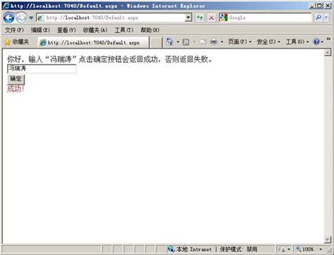 Wf Windows Workflow Foundation 工作流学习（一）一个aspnet 状态机验证程序 Csdn博客
