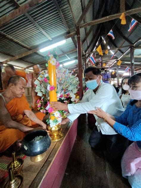 โครงการส่งเสริมกิจกรรมวันเข้าพรรษา ถวายเทียนพรรษาและผ้าอาบน้ำฝน ประจำปี 2565