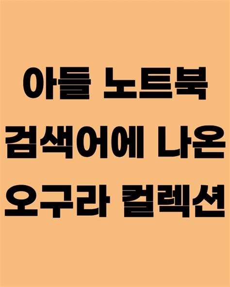 얍얍 여자의 진짜 오x가즘 반응 이제껏 연기였을수도 럽스타그램 커플 데이트 커플데이트 커플스타그램 럽스타 여자친구 남자친구 데이트코스 데이트