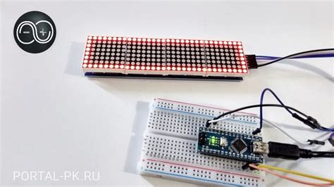 Подключаем матрицу Max72xx Max7219 к Arduino Простая анимация