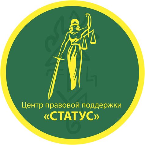 ЦПП Статус юристы адвокаты вопрос ответ Cpp Status Samara ВОПРОС Что делать если в момент
