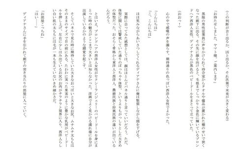 ウクライナ人ソープ嬢 本当にあったエッチな体験談 実話猥談 [rj01292036][セミリタイアを目指す小説家志望ミスミケイ] Doujinlinks