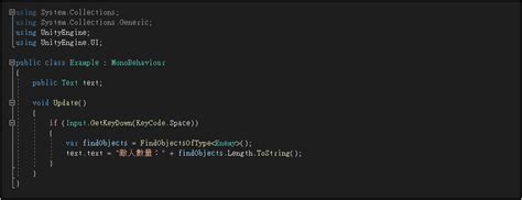 Unity Objectfindobjectoftype 教學