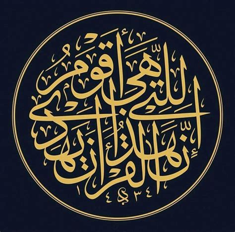 أنواع الخطوط وأشكالها المختلفة Parole