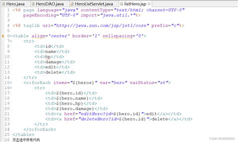 javaweb开发：从jar包导入到jstl和el的使用 csdn博客