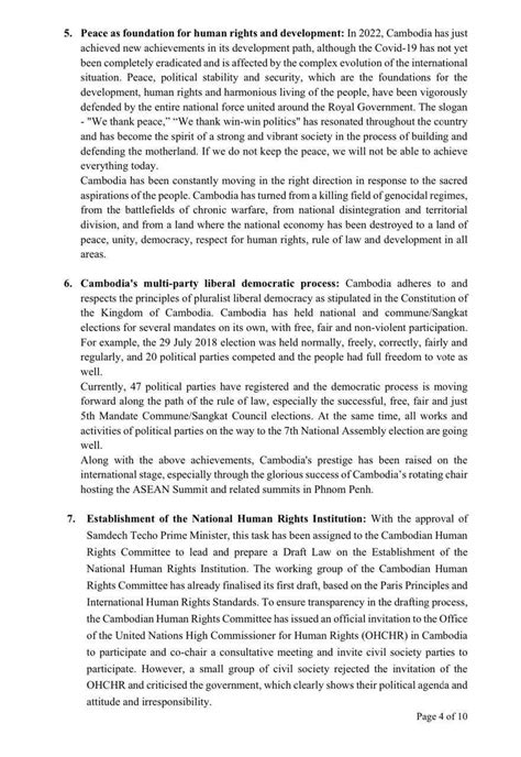 គណៈកម្មាធិការសិទ្ធិមនុស្សកម្ពុជា ចេញសេចក្តីប្រកាសព័ត៌មានចំនួន ២២ចំណុច