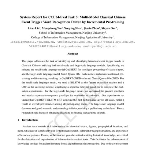 Multi Model Classical Chinese Event Trigger Word Recognition Driven By