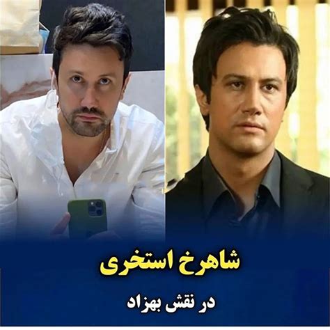 بازیگران سریال دلنوازان چه بودند و چه شدند؟ تغییر چهره دیدنی پس از 13