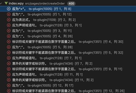 vue2项目 一直报ts plugin错误 听着music睡 博客园