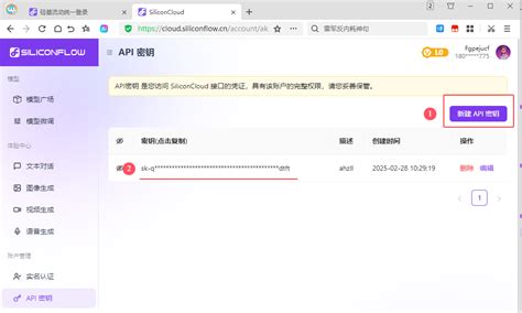 excel必备工具箱 调用deepseek功能，可自己选择最快、最好的deepseek供应商或者本地部署，硅基流动api设置指南！ excel