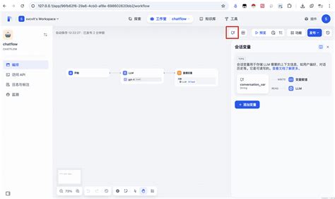 Differences Between Workflow And Chatflow